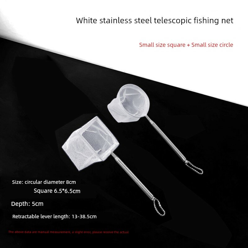 Сетка для ловли рыбы из нержавеющей стали, выдвижная, для аквариумов, маленькая 3D-сетка, плотная сетка для тропических
