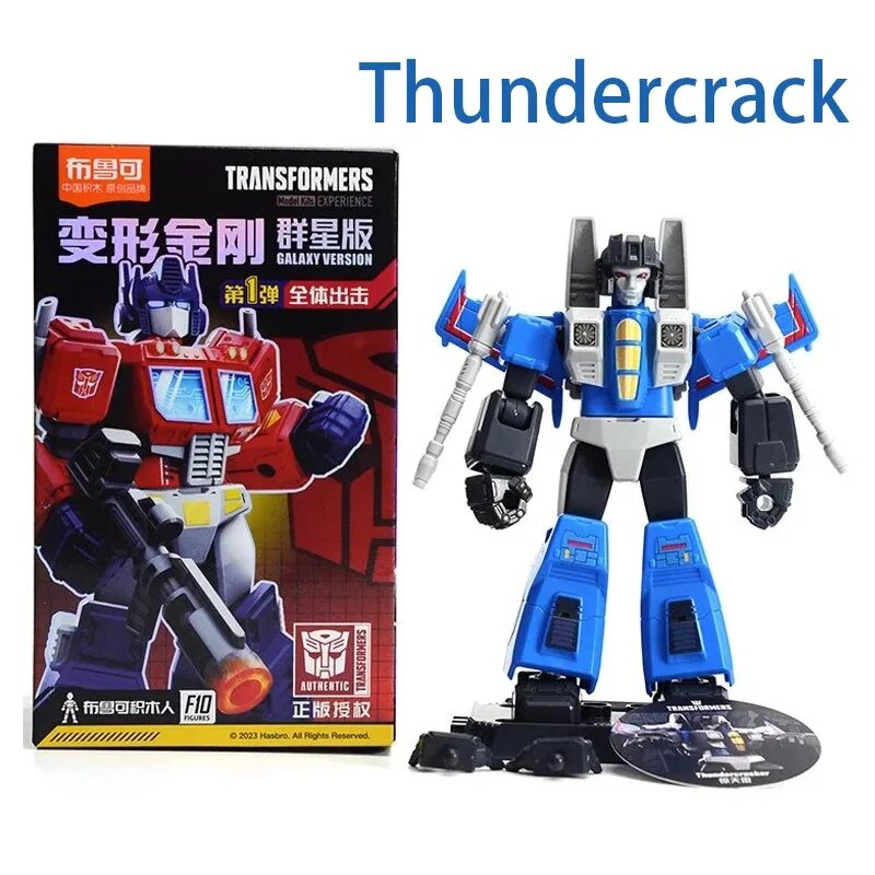 Thundercrack Трансформеры, 10 см, Синий