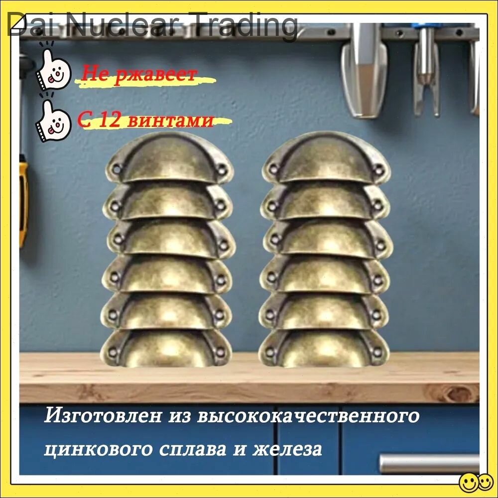 Ручка мебельная