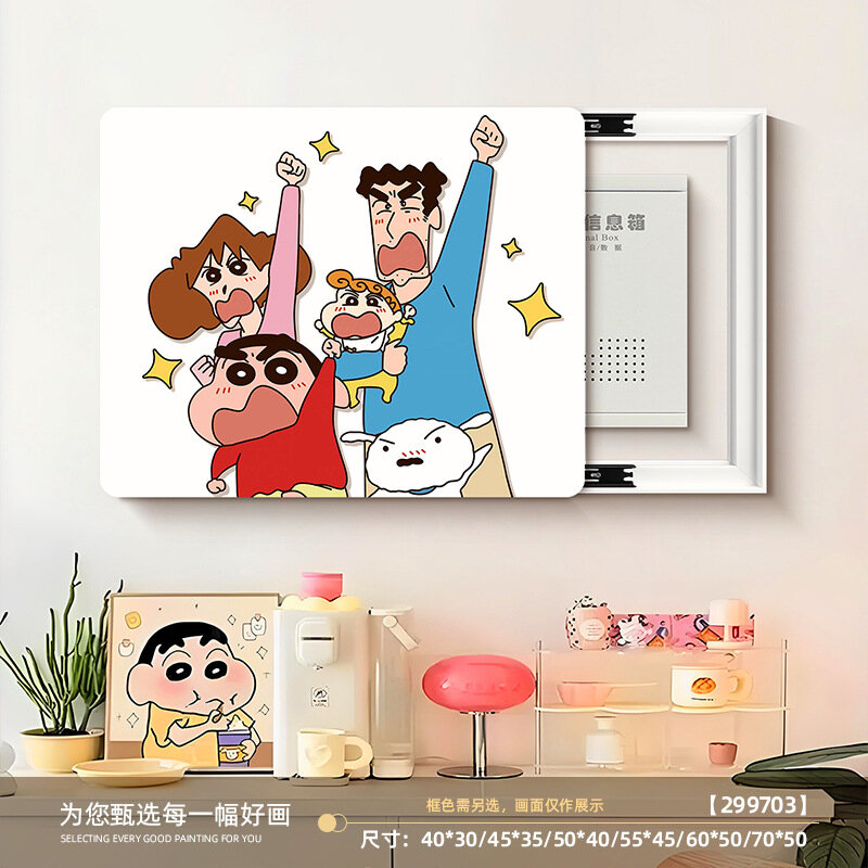 Декоративная картина для электрощита 2025 года, новая модель, покрывающая мультимедийную панель, коробка для слабого тока, сигнальная коробка, выключатель, подвесная картина, не требует сверления