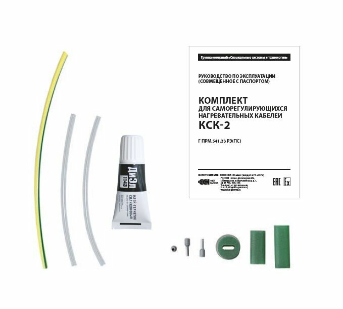 Монтажный комплект ССТ для кабельных трасс, набор кронштейнов и крепежа, комплект КСК-2