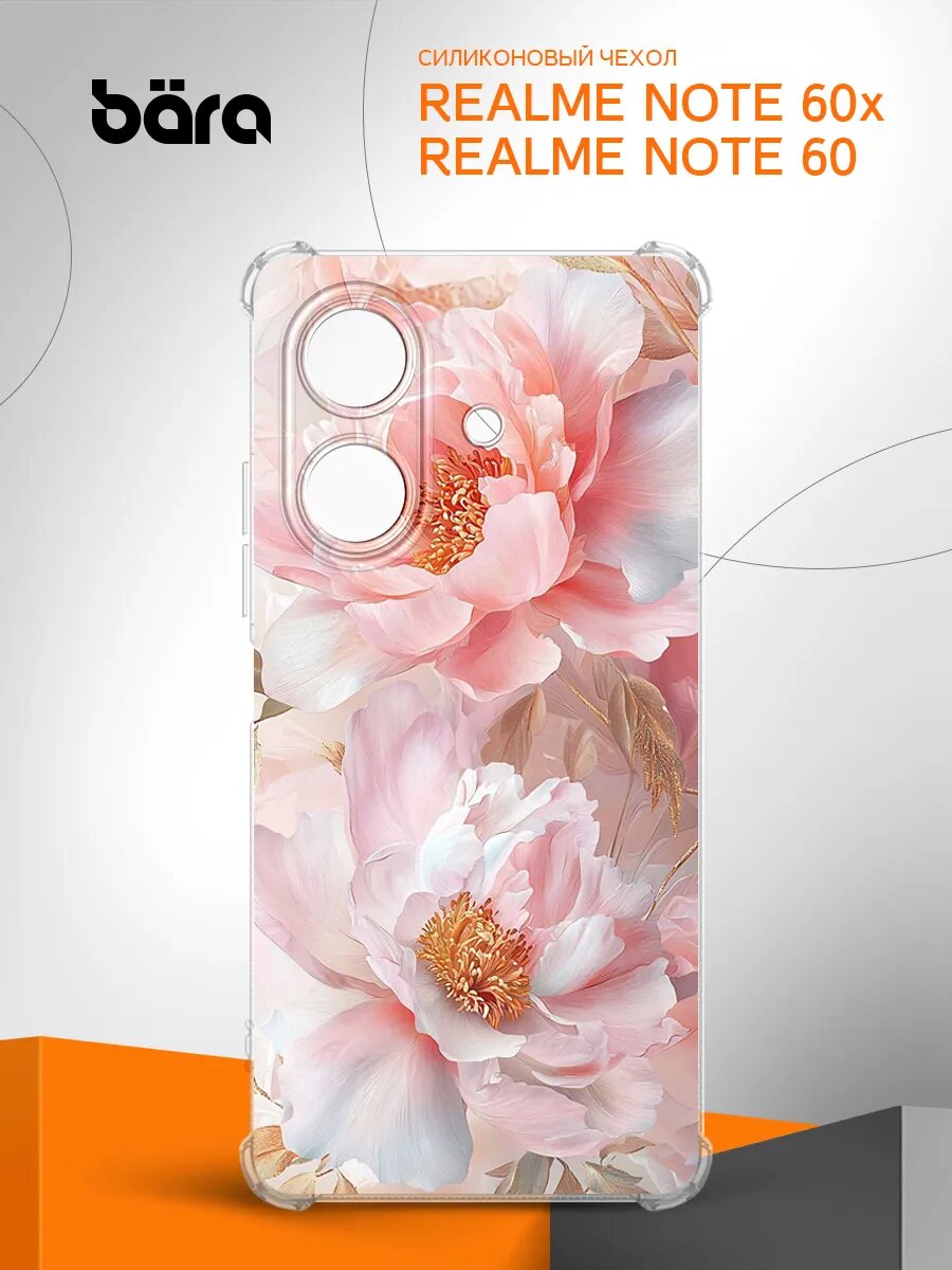 Чехол на Realme Note 60x/Note 60 защитный, силиконовый с принтом