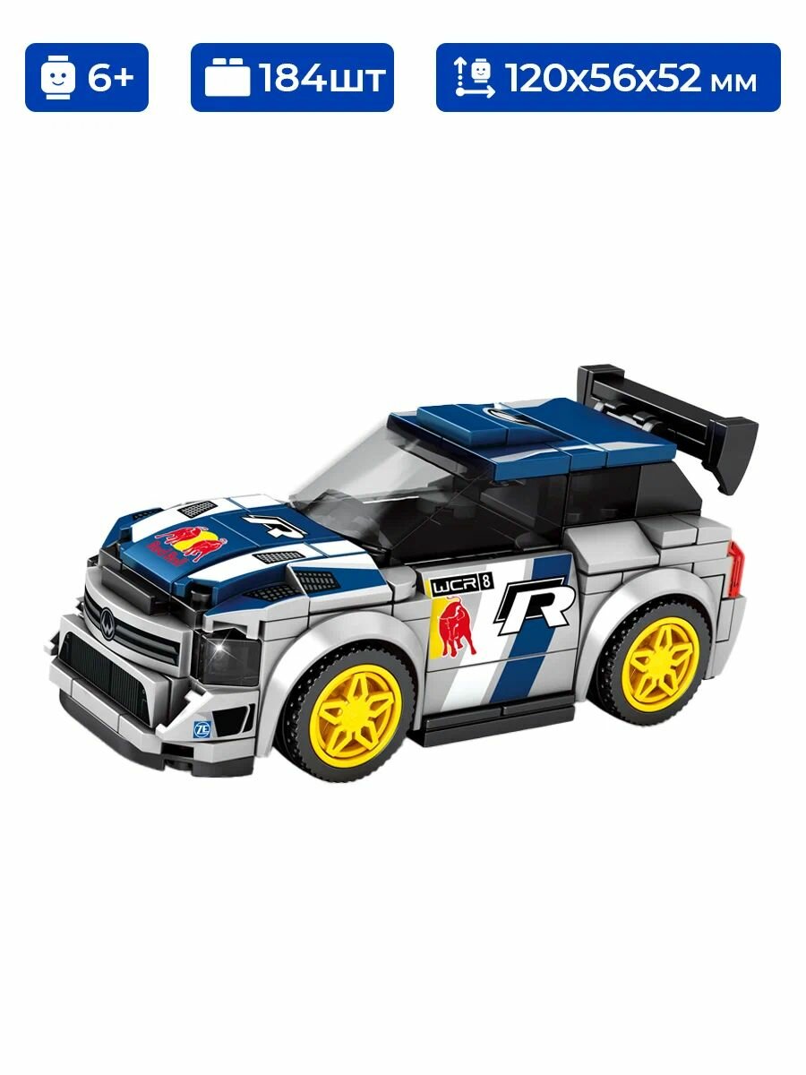 Конструктор Sembo Block 607109, Гоночная машинка AUTOBAGS, серо-синяя, 184 детали