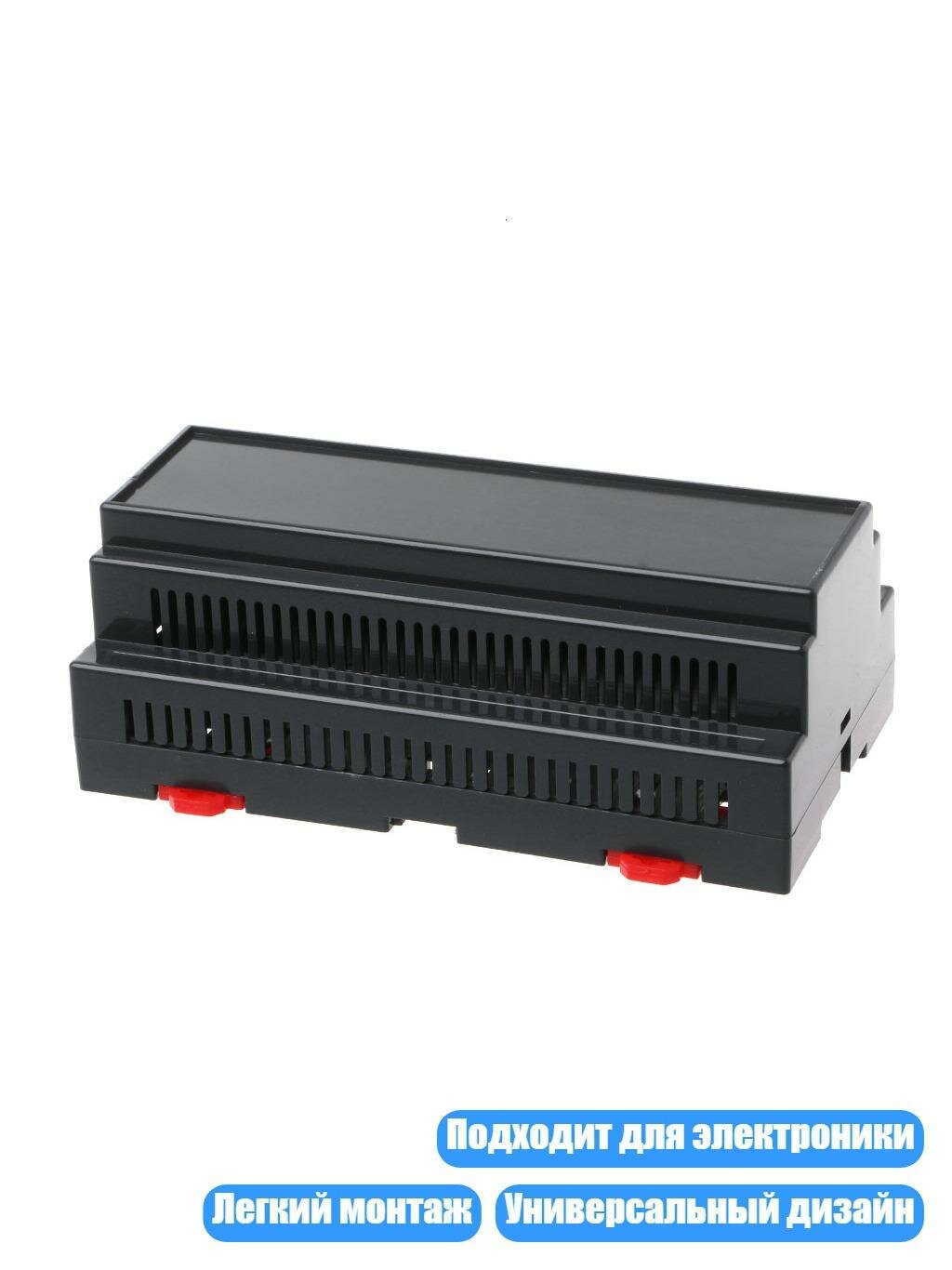 Пластиковый корпус для электроники 158x88x59 мм, Черный