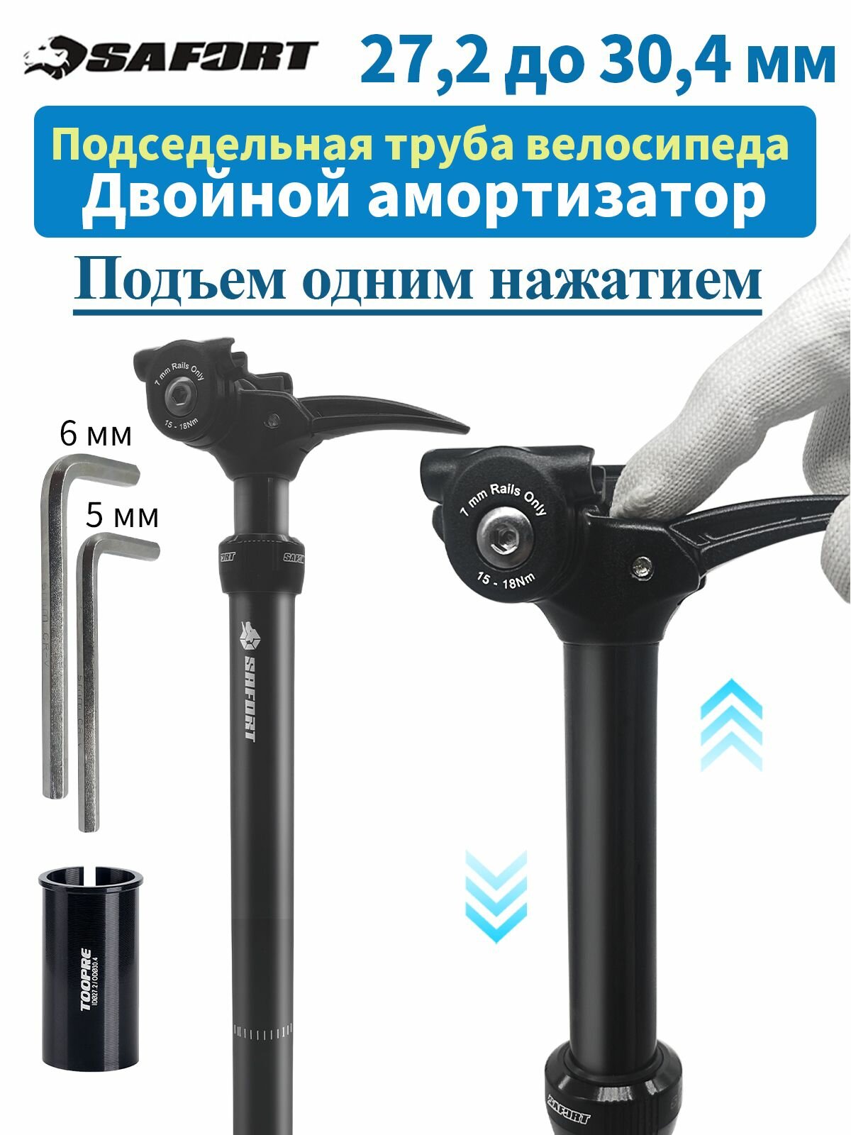SAFORT Подседельный штырь для велосипеда, 27,2-30,4 мм, с двойным амортизатором, длина 450 мм, ходовая подвеска 120 мм, подъемная подседельная труба для шоссейного складного горного велосипеда