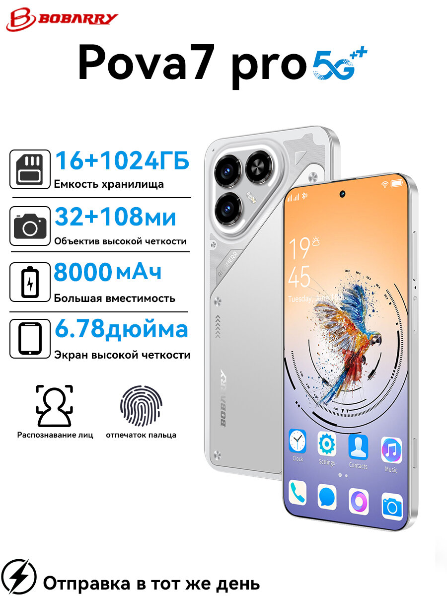 Игровой смартфон 16 ГБ + 1 ТБ, 8-ядерный процессор Dimensity 9400 5G двойная SIM-карта