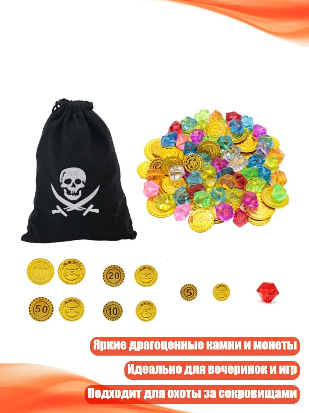 Новинка: цветные камни и монеты для игры, золотые монеты драгоценные камни - Двойная сумка для ножей