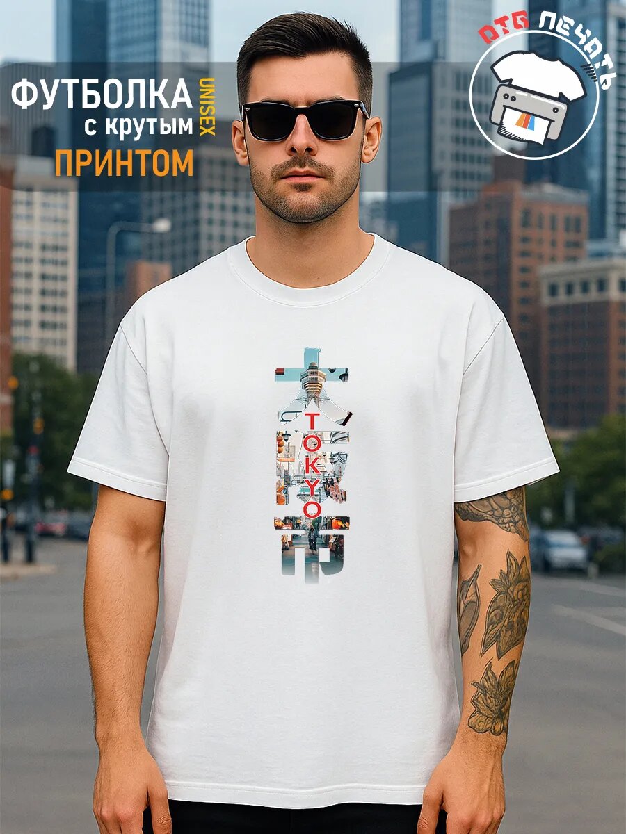 Футболка impremoprint