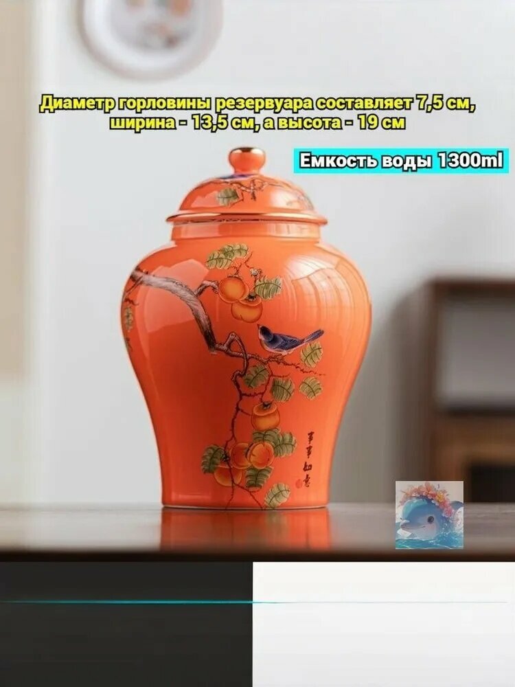 Чайница, 1300 мл, 1 шт
