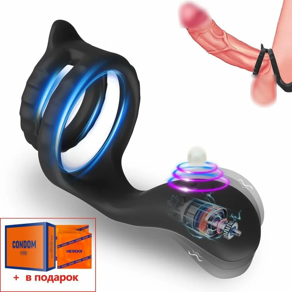 Эрекционное кольцо для мужчин, анальная пробка,9-25cm,18+