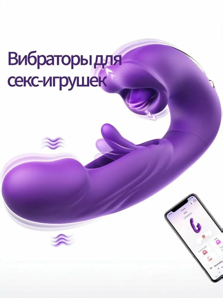Вибратор, цвет: фиолетовый, 17.6 см