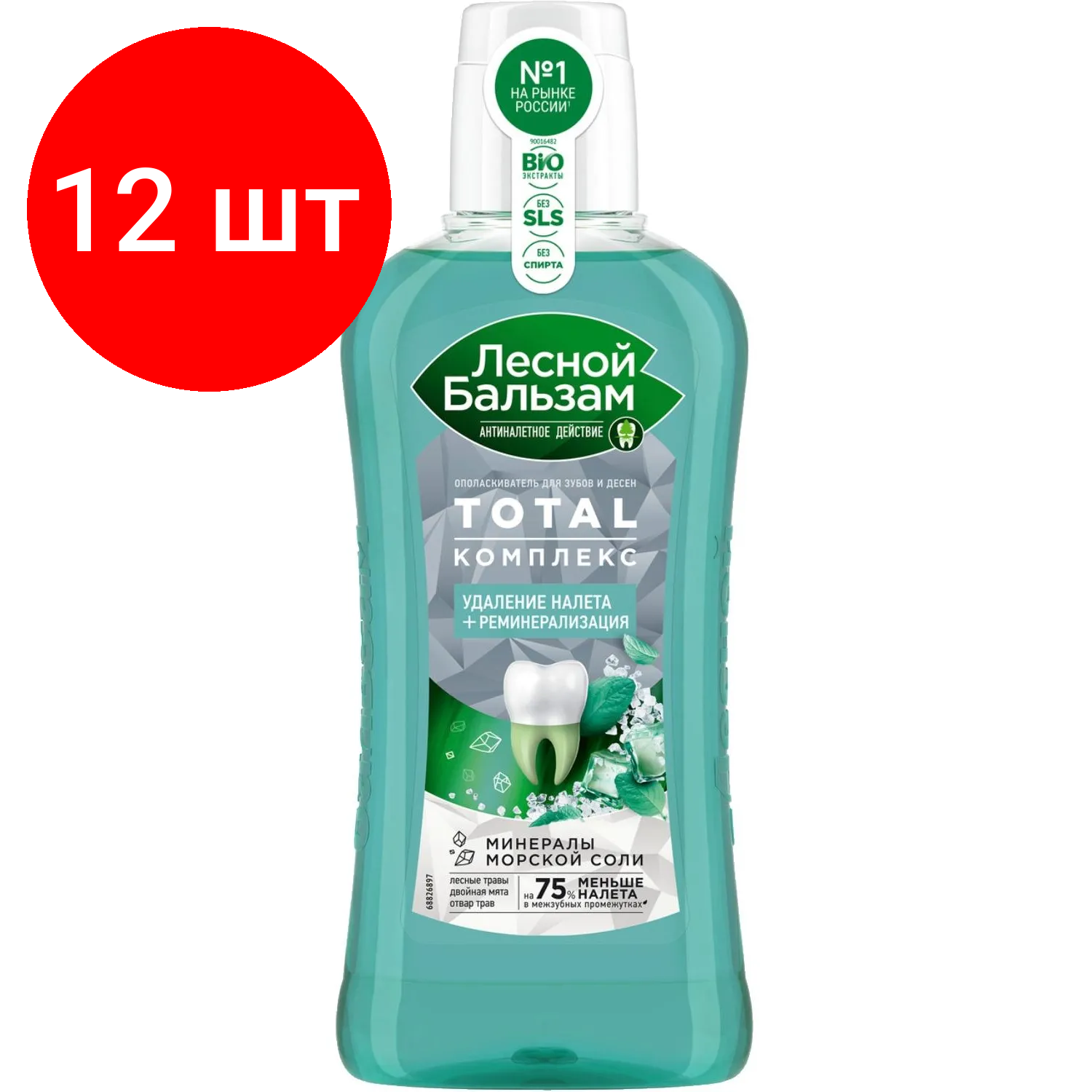 Комплект 12 штук, Ополаскиватель для полости рта Лесной Бальзам Мята и лесные травы 400мл