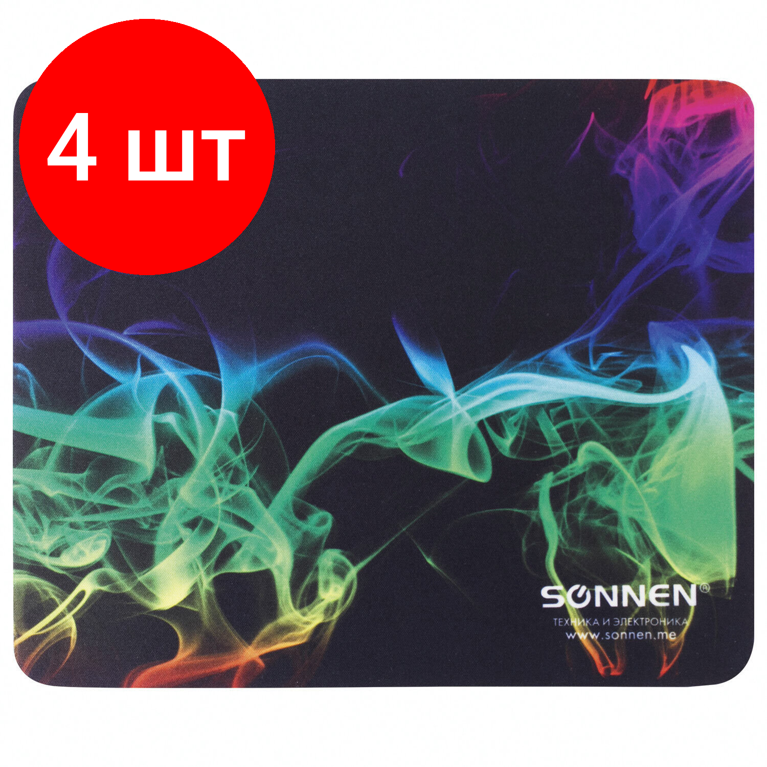 Комплект 4 шт, Коврик для мыши SONNEN "SMOKE", резина + ткань, 220х180х3 мм, 513289