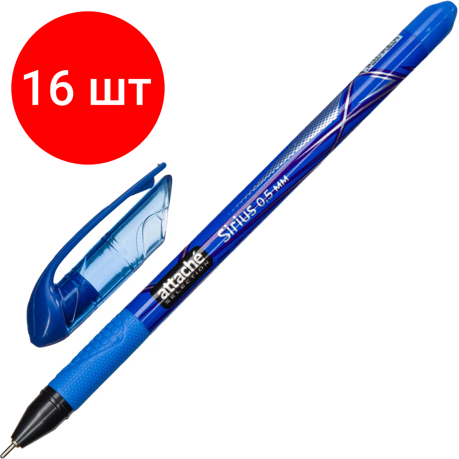 Комплект 16 штук, Ручка шариковая неавтомат. Attache Selection Sirius c манж, син. стерж