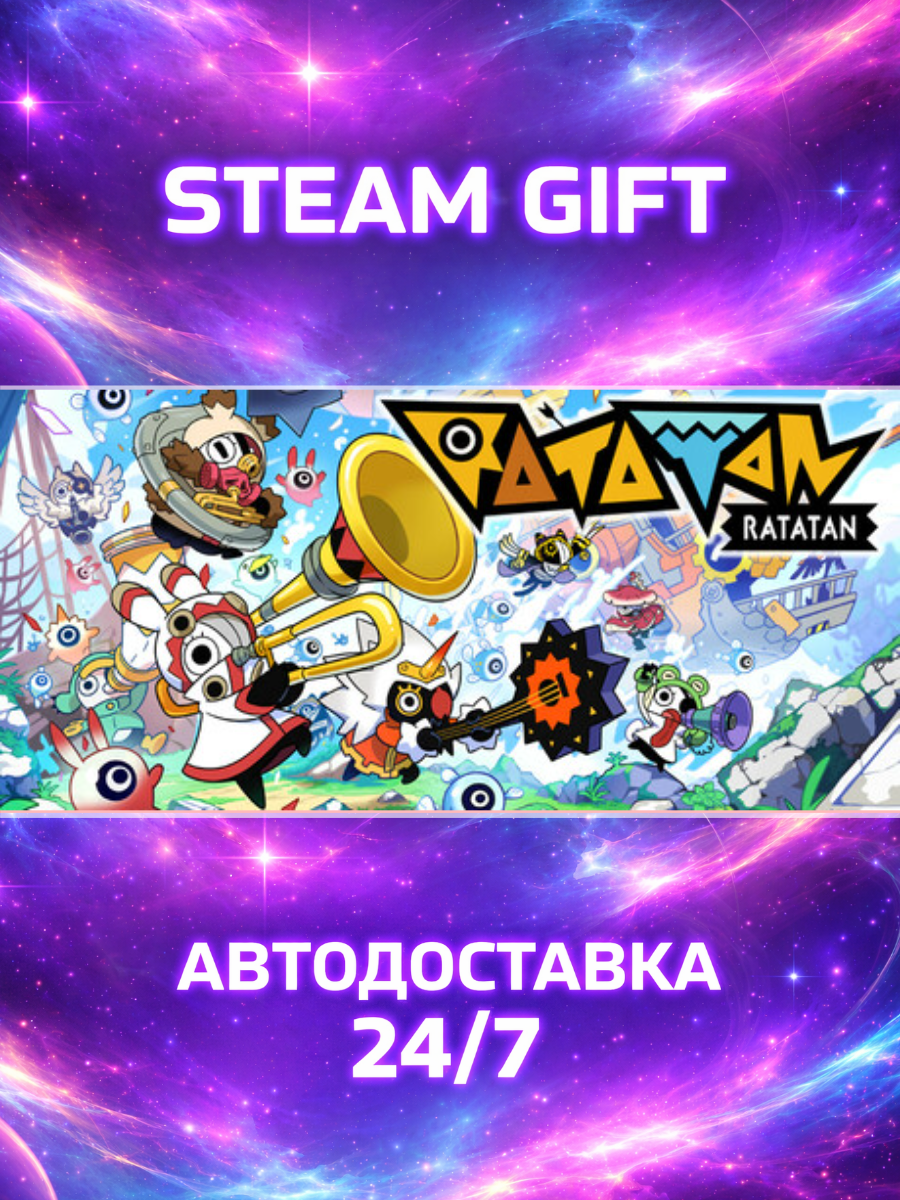 Игра Ratatan STEAM GIFT (Регион активации - Страны Европы)