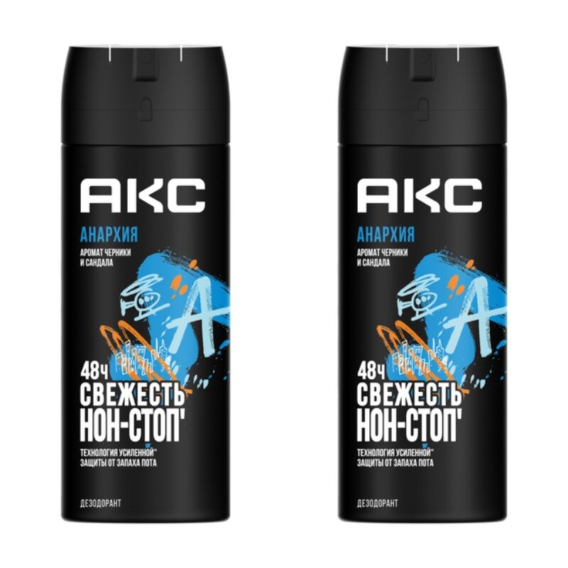 Дезодарант-спрей, Акс, анархия мужской, 150 мл, 2 шт