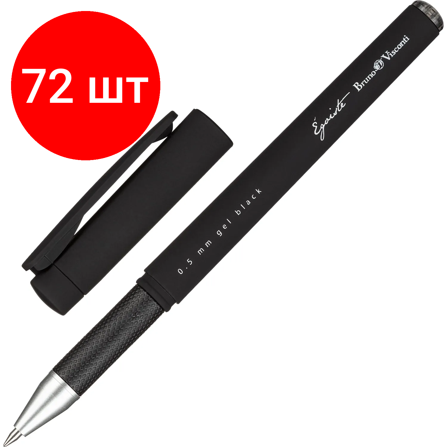 Комплект 72 штук, Ручка гелевая неавтомат. Egoiste BLACK 0.5 ММ, черная,20-0133