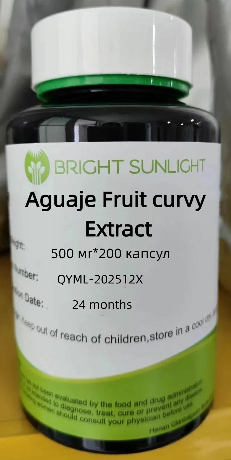 Капсулы с экстрактом плодов Агуахе, 500 мг*200 капсул