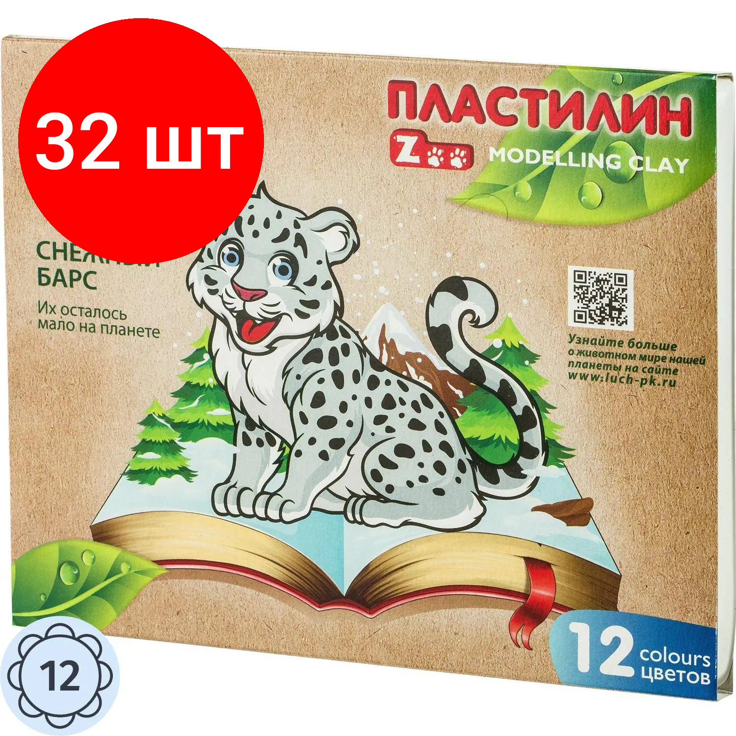 Комплект 32 штук, Пластилин классический Луч Zoo 12 цв.180 гр.29С 1722-08