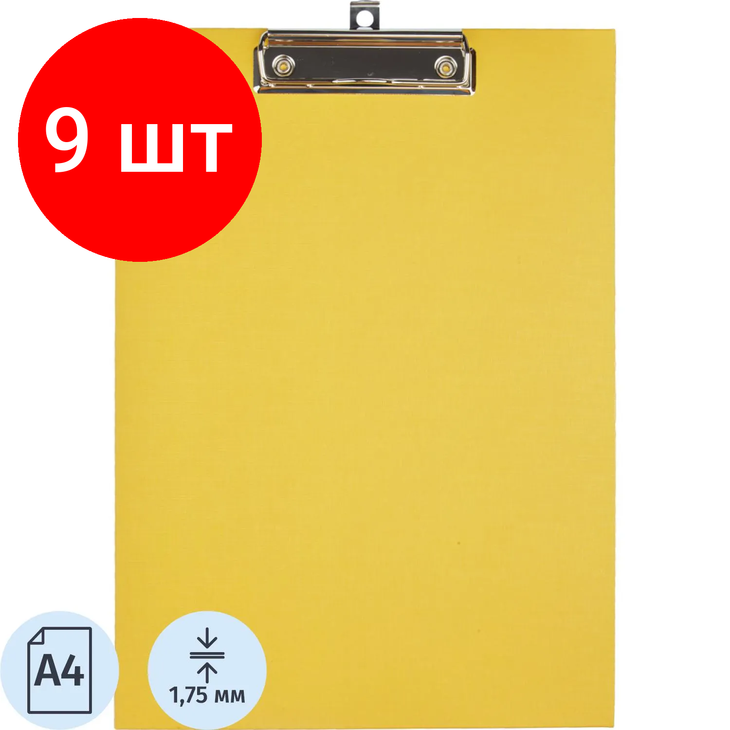 Комплект 9 штук, Папка-планшет д/бумаг комус A4 кибер желтый