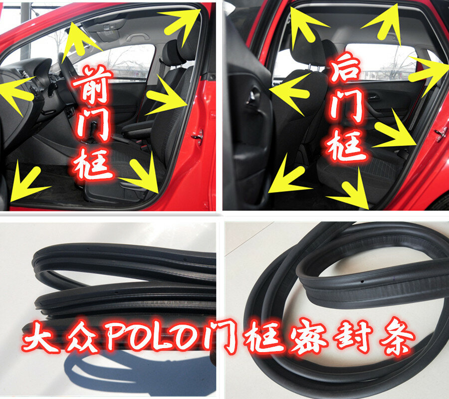 Уплотнительная лента для дверных проемов Volkswagen POLO, оригинальная уплотнительная лента для дверей Polo,