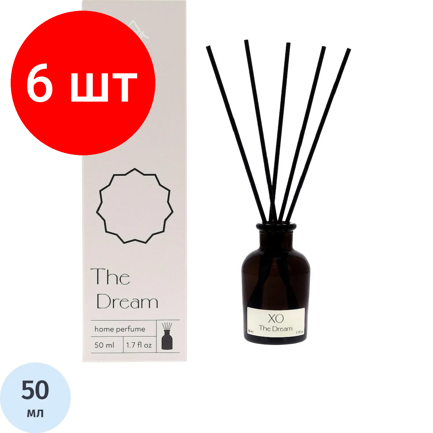 Комплект 6 штук, Аромадиффузор Парфюм для дома XO The Dream 50 мл АР 100-411