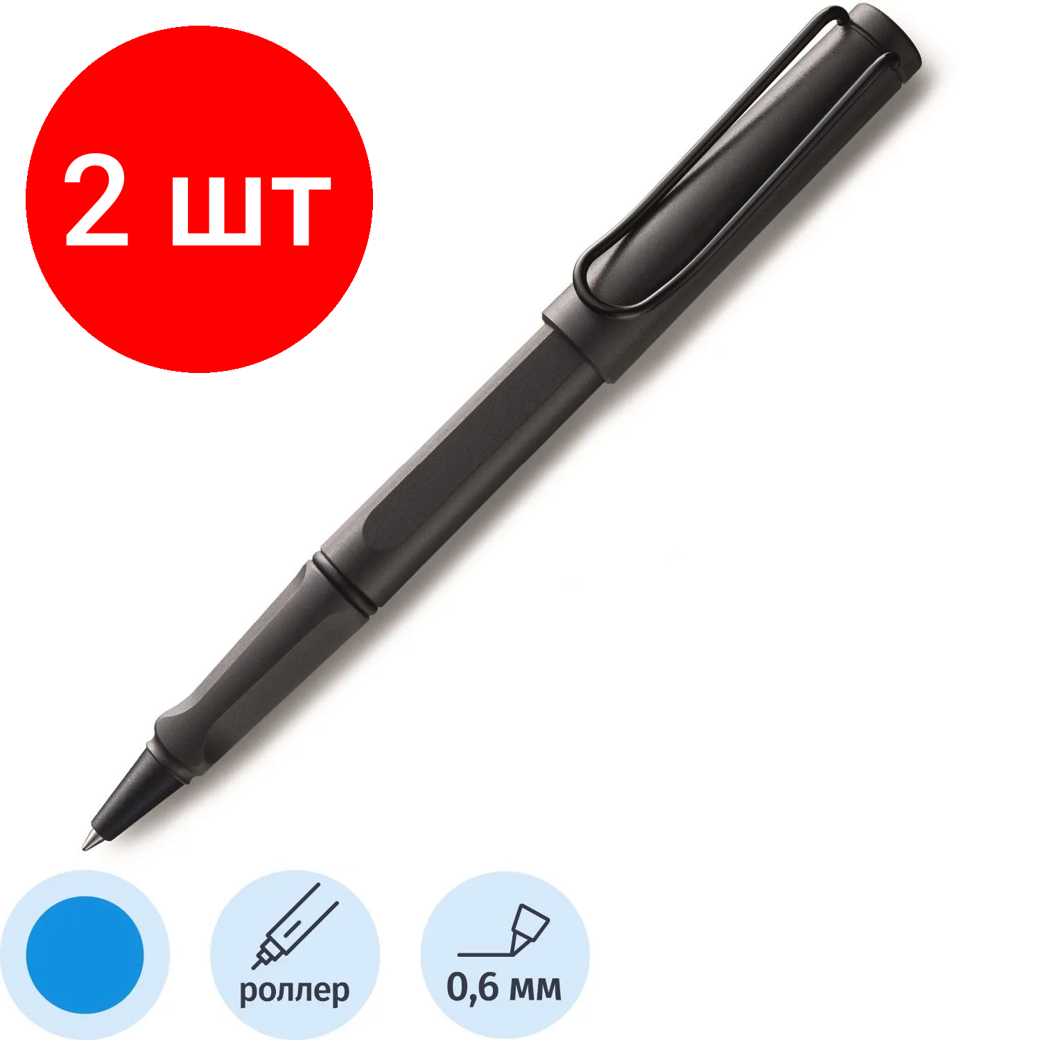 Комплект 2 штук, Роллер чернильный LAMY 317 safari, Умбра, M63, 4026749