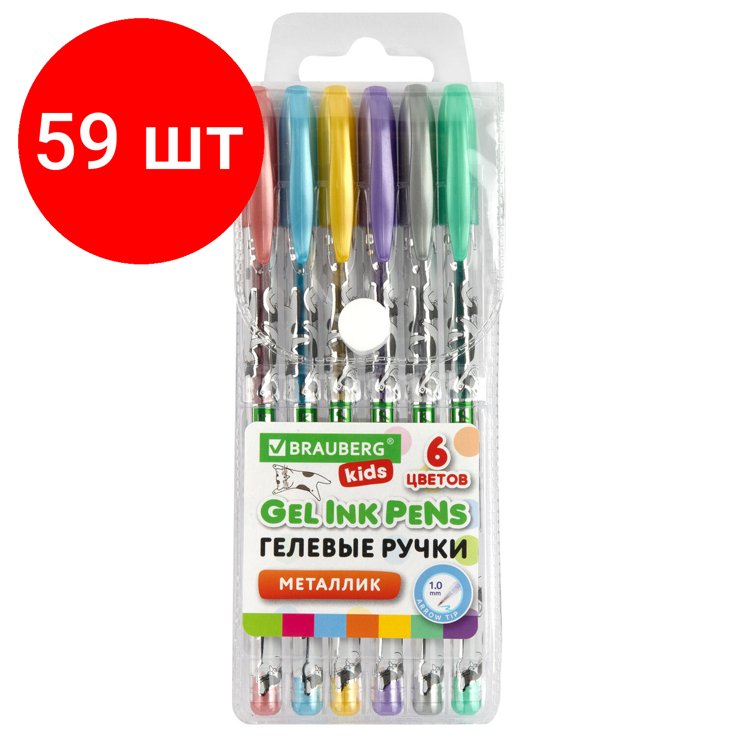 Комплект 59 шт, Ручки гелевые металлик BRAUBERG KIDS "CUTE ANIMALS", набор 6 цветов, корпус с печатью, узел 1 мм, линия письма 0.7 мм, 144440