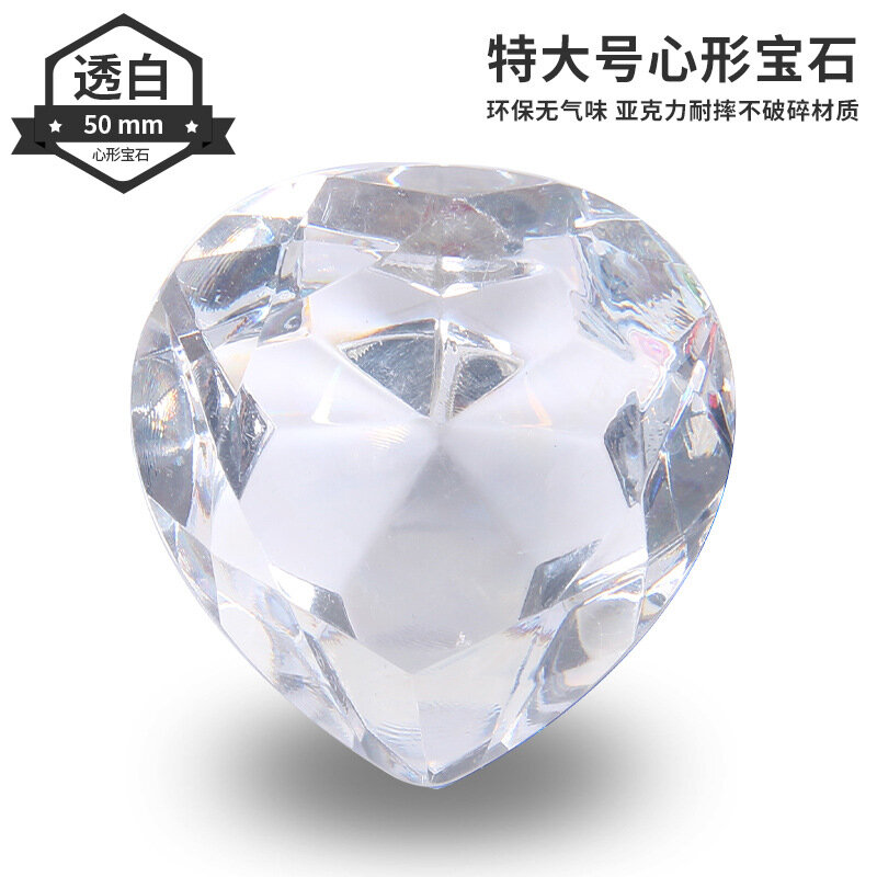 Одобренный производителем акриловый сердечко в форме кристалла, детская игрушка, украшение из драгоценного камня, искусственный алмаз, прозрачный свободный алмаз, ювелирные изделия