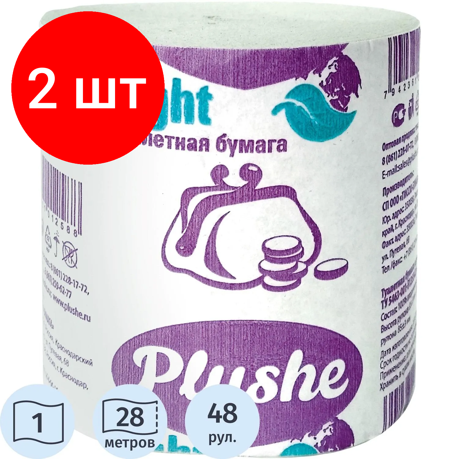 Комплект 2 упаковок, Бумага туалетная ЭКО PlusheLight 1сл,28м, серая б/втулки