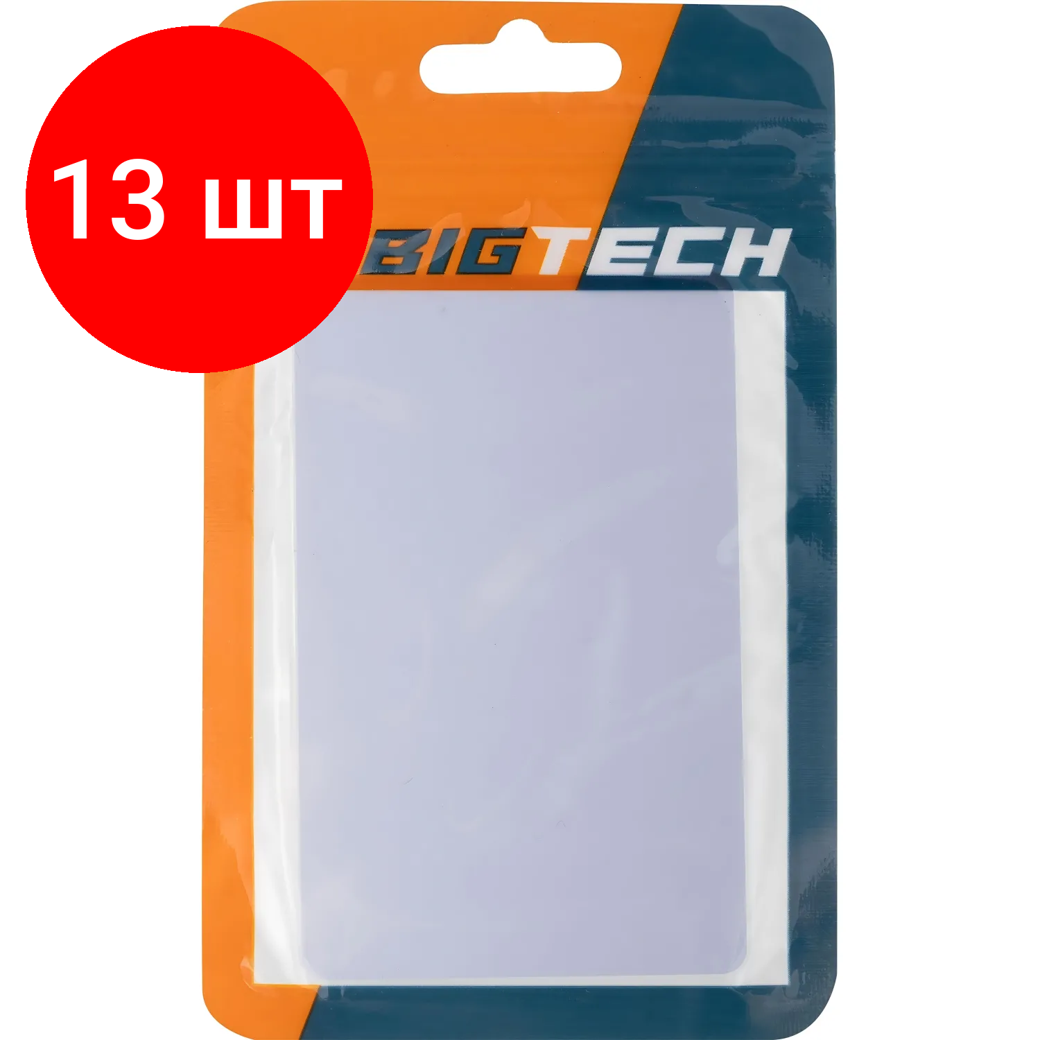 Комплект 13 штук, Карта бесконтактная Bigtech EM-Marine тонкая чтение под печ. без номера