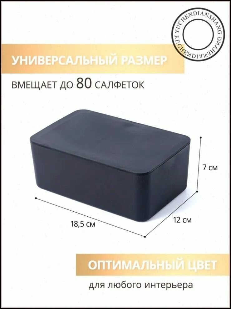 Салфетница 1 шт. — фото 1