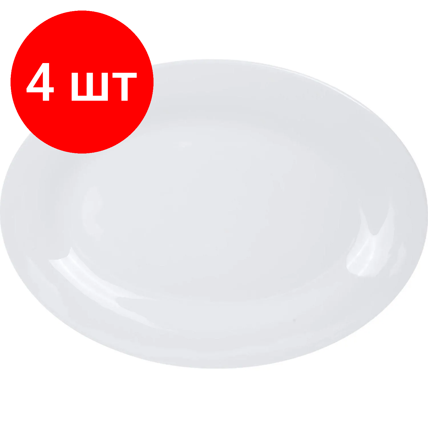 Комплект 4 штук, Блюдо овальное Chan Wave Classic, фарфор, белое, 300мм, фк0128