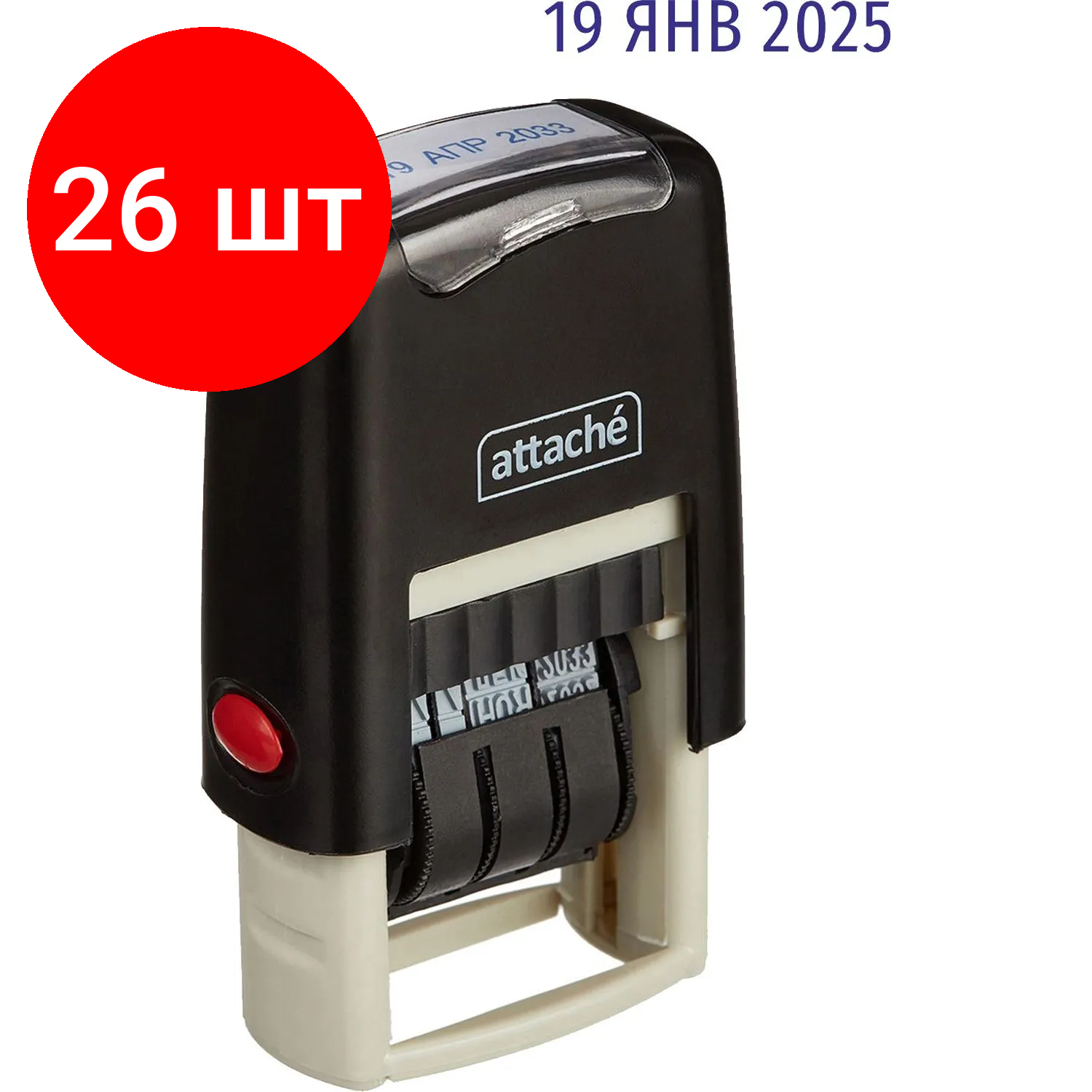 Комплект 26 штук, Датер автоматический мини Attache 3 мм месяц буквами 7810
