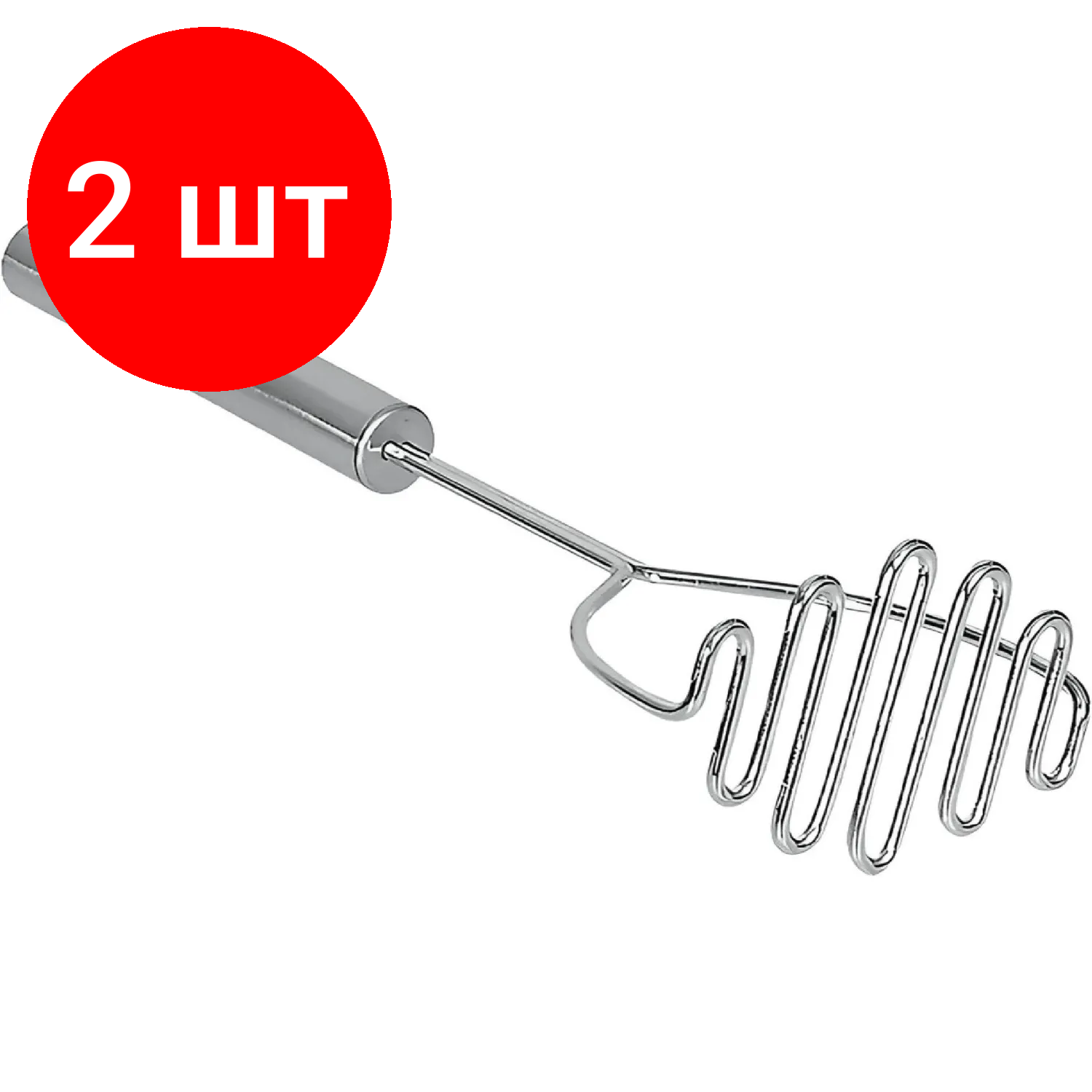 Комплект 2 штук, Картофелемялка 25см, нерж. сталь VSM10