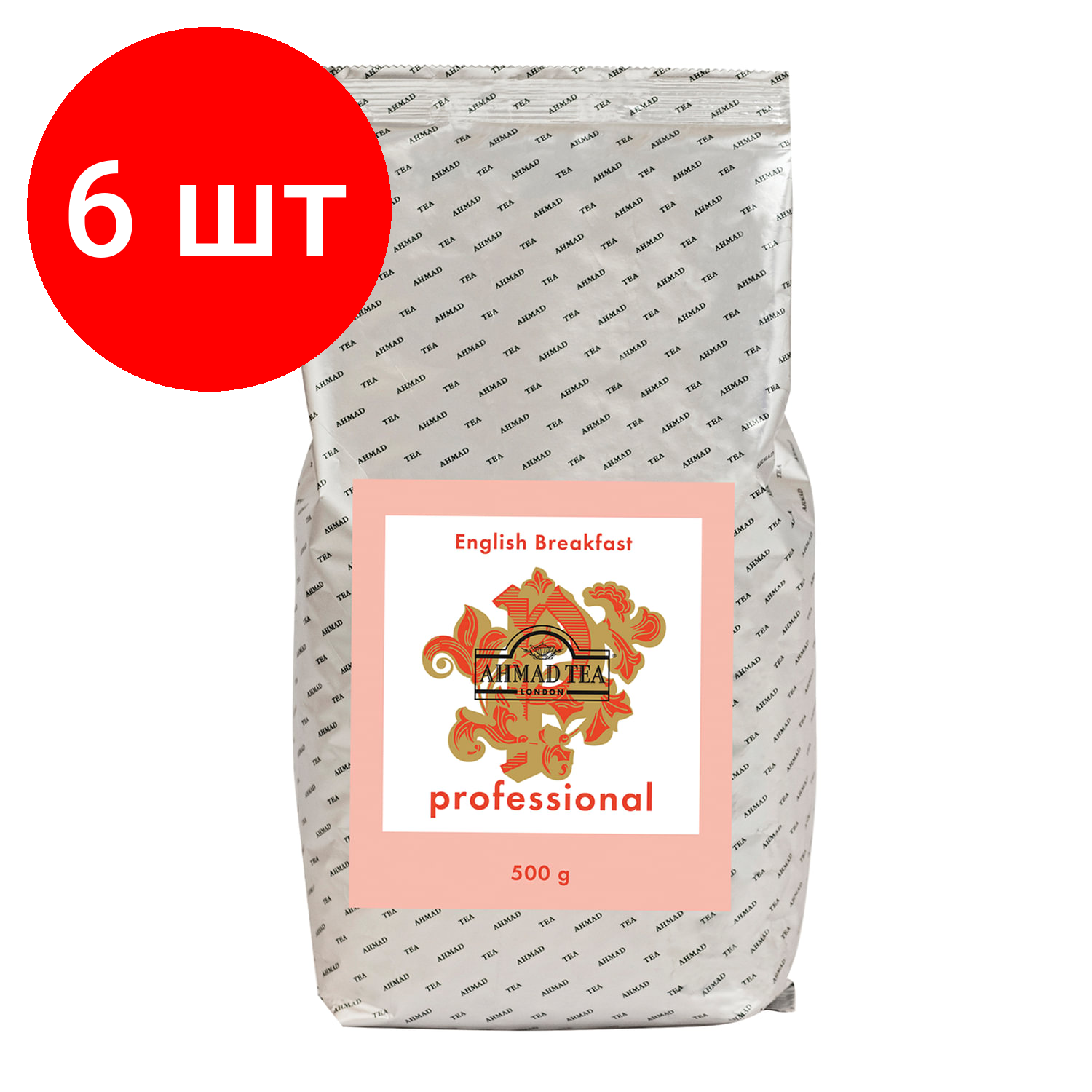 Комплект 6 шт, Чай AHMAD (Ахмад) "English Breakfast" Professional, черный, листовой, пакет, 500 г, 1591