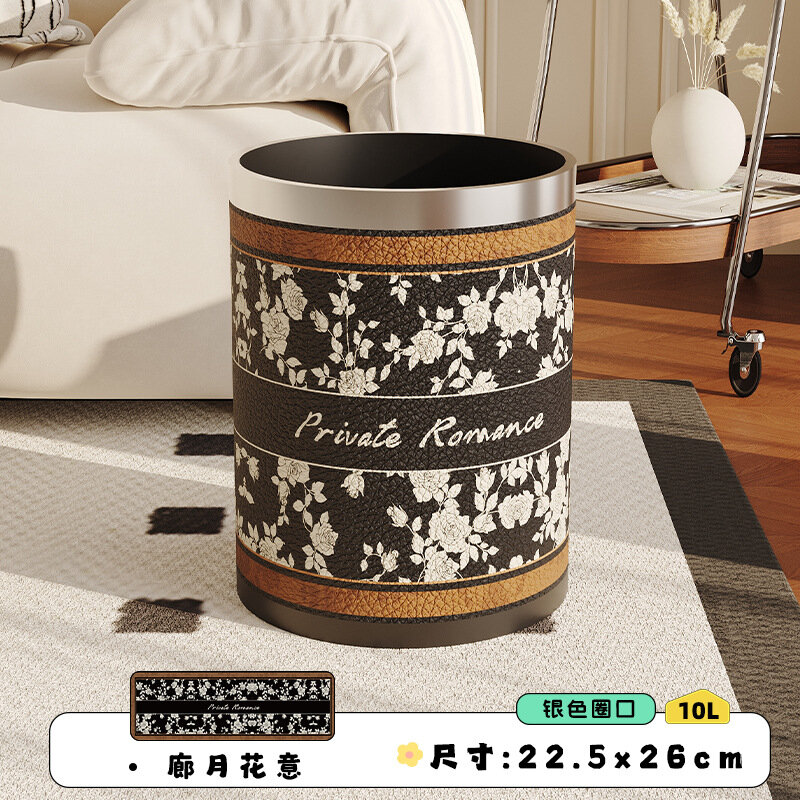 Американский ретро кожаный мусорный бак для домашнего использования, гостиная, легкая роскошь, высококачественный, новый большой объем, спальня, кухонная корзина для мусора
