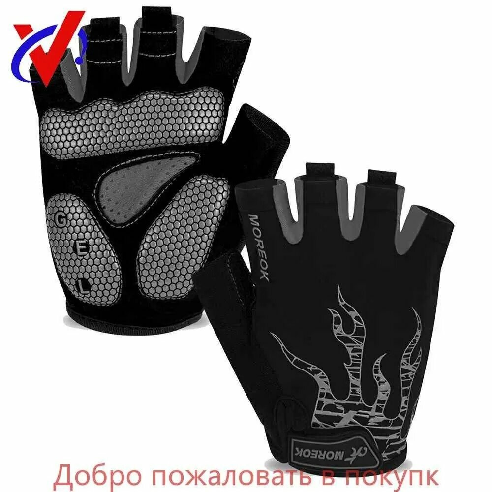 Перчатки для фитнеса, легкой атлетики, размер: XXL
