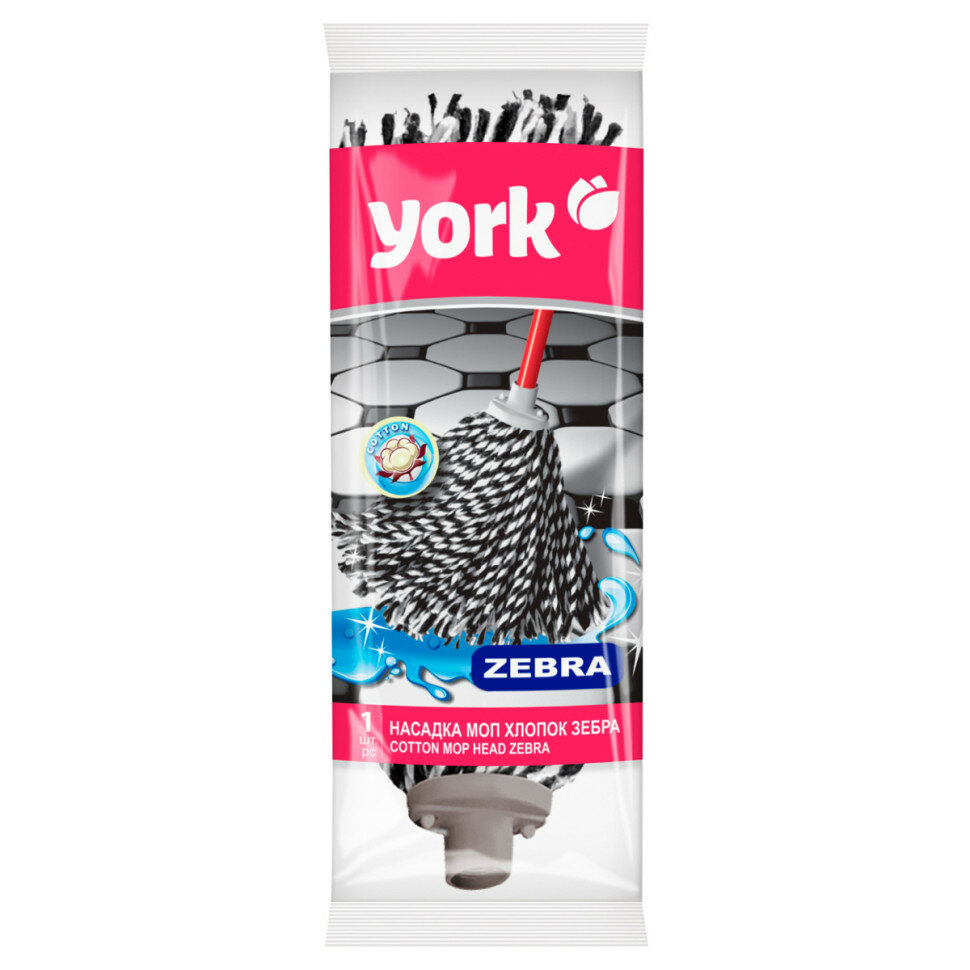 Насадка York "Зебра" для уборки хлопковая, длина нитей 25см, 388455