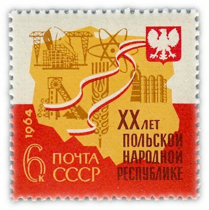6 копеек 1964 "20 лет Польской Народной Республики ПНР"