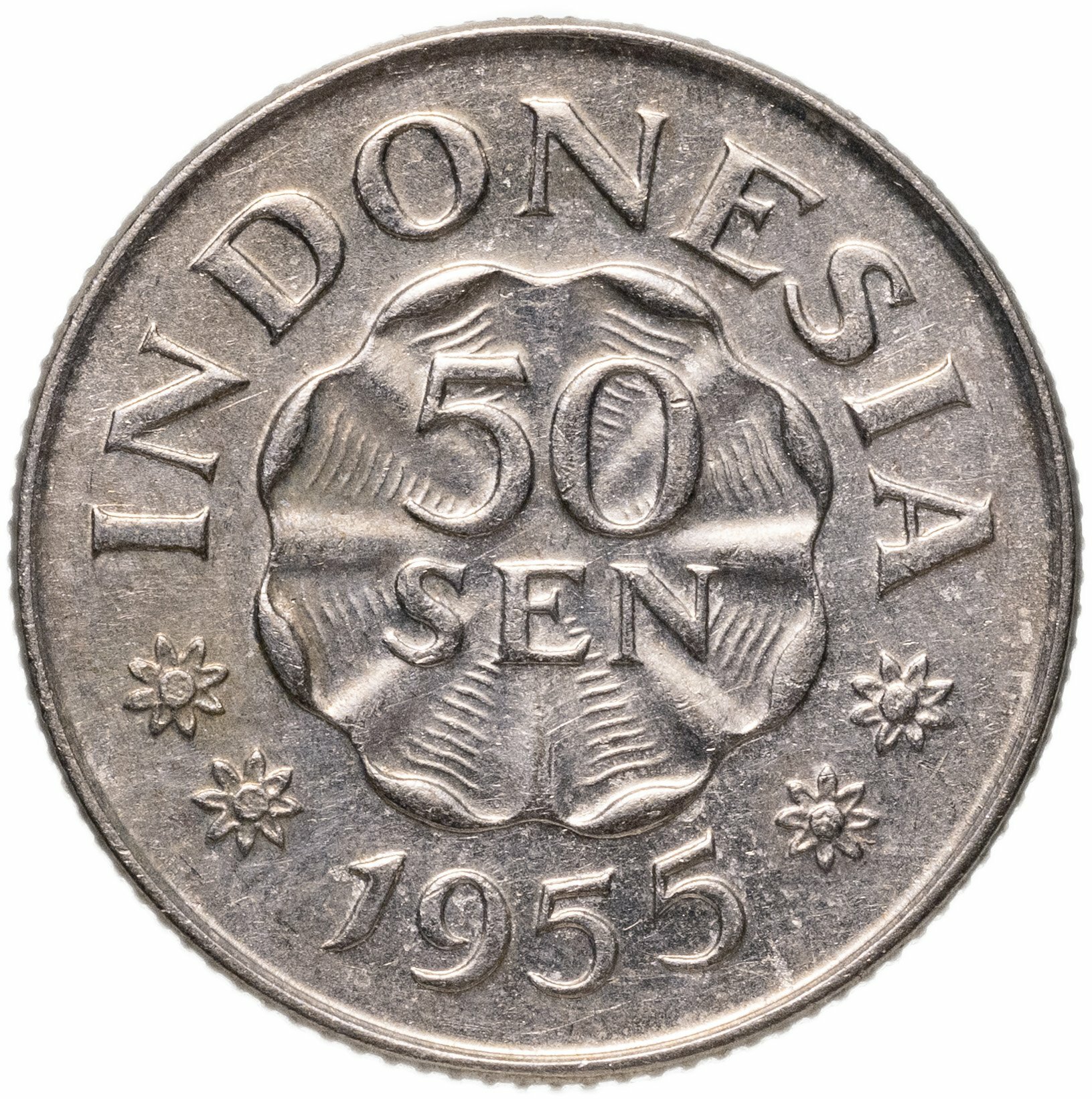 Индонезия 50 сен sen 1955, Мельхиор медь-никель, в сохранности XF