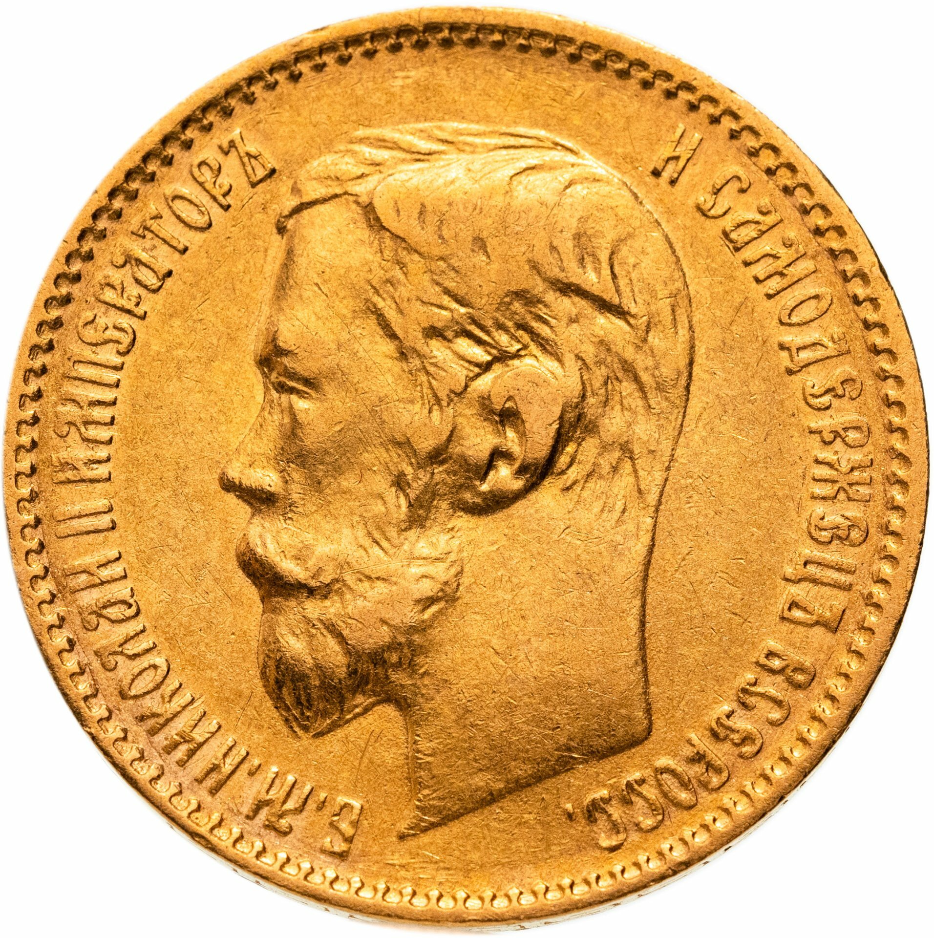 5 рублей 1900 ФЗ Николай 2 , Биткин №26, Золото 900, в сохранности XF