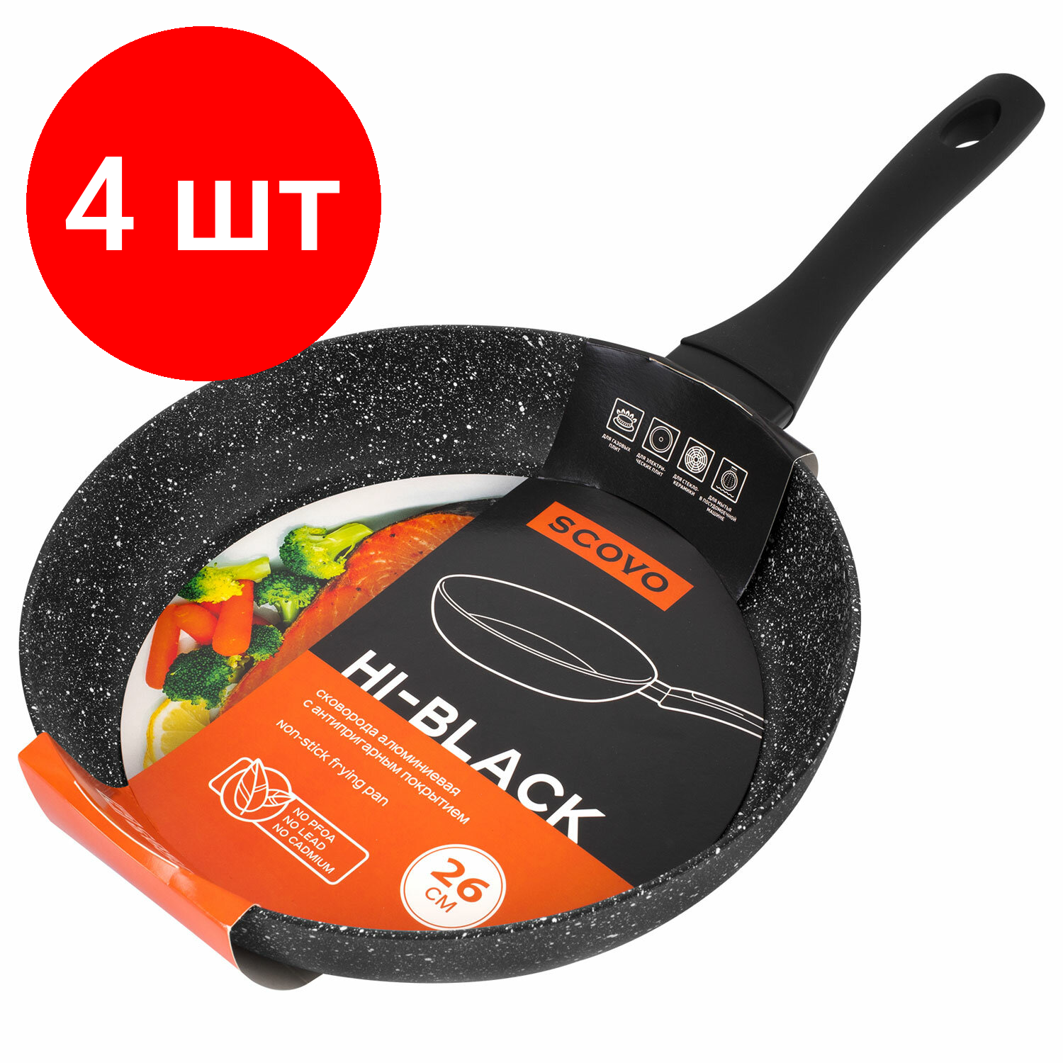 Комплект 4 шт, Сковорода 26 см, антипригарное покрытие, soft-touch ручка, SCOVO Hi-Black, HB-004