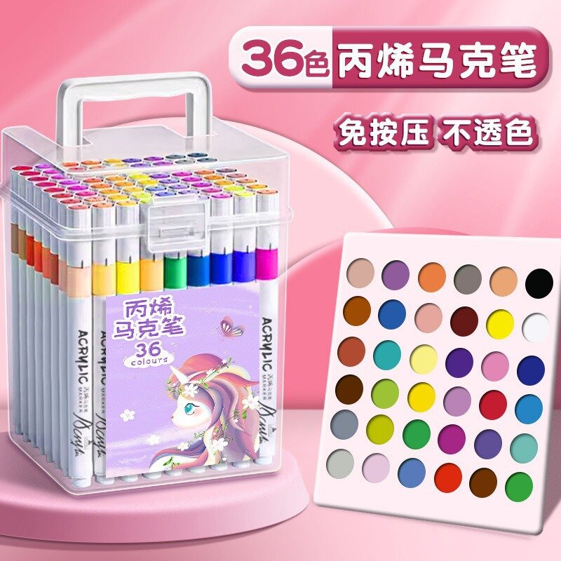 Набор акриловых маркеров для учеников начальной школы, специальные художественные ручки для детей, граффити акварельные ручки, многослойные и непрозрачные