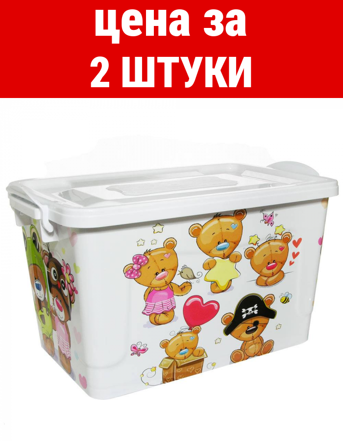 Комплект 2 шт, Контейнер 35л Медвежата белый