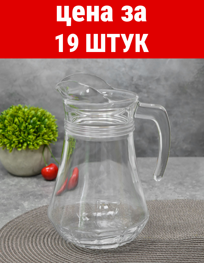 Комплект 19 шт, Графин 1.3л "Casablanca" без крышки, в коробке