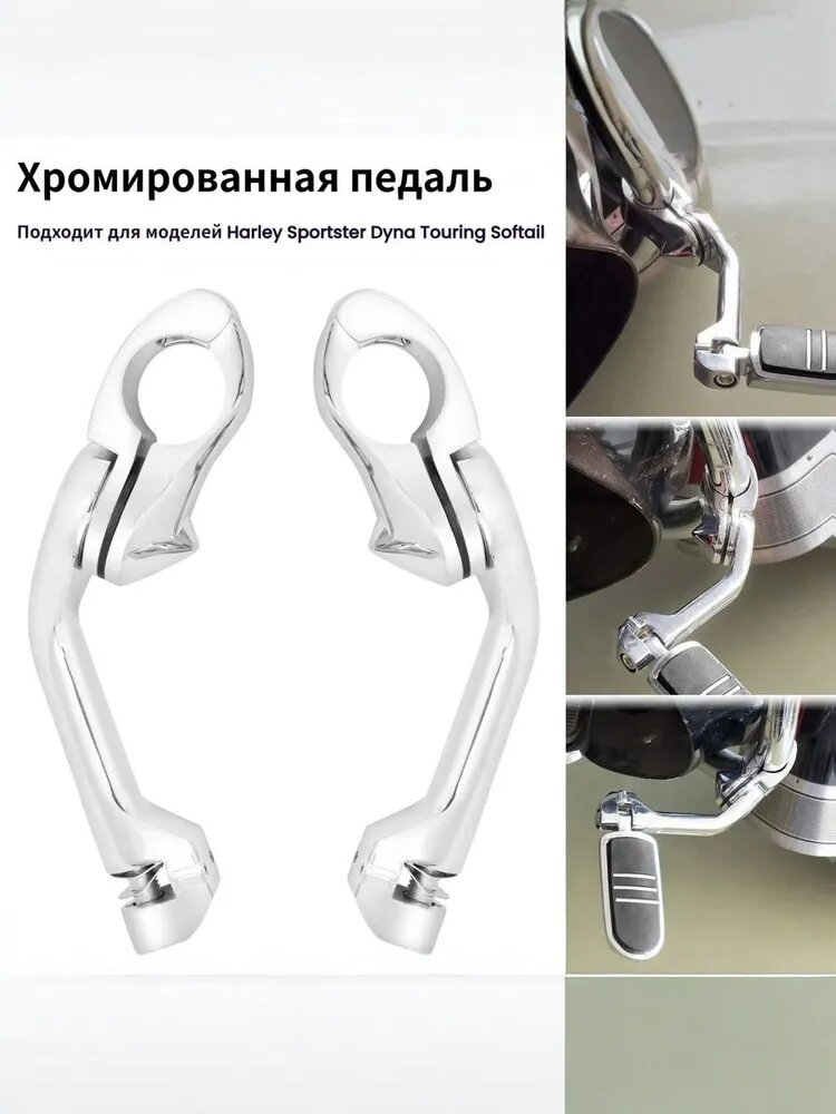 Подножки для мотоцикла, Кронштейн ножной педали для Harley Honda Yamaha Kawasaki BSA Norton Triumph Bobber Chopper Кафе-рейсер ATV UTV Скутер