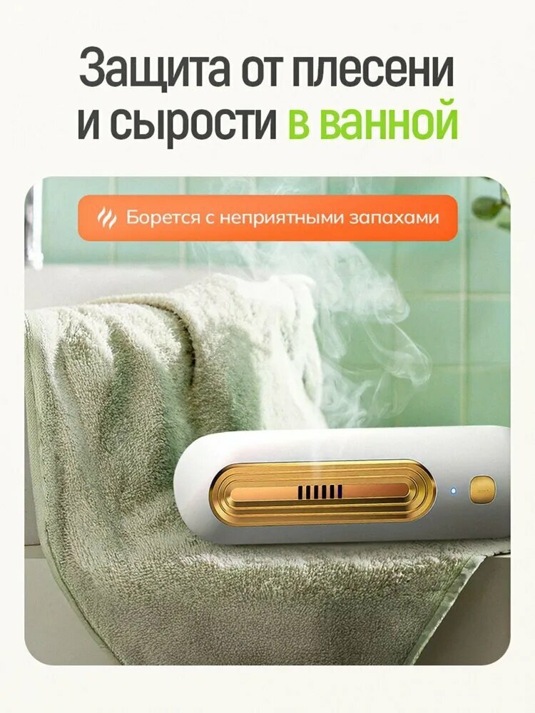 Ионизатор воздуха x8