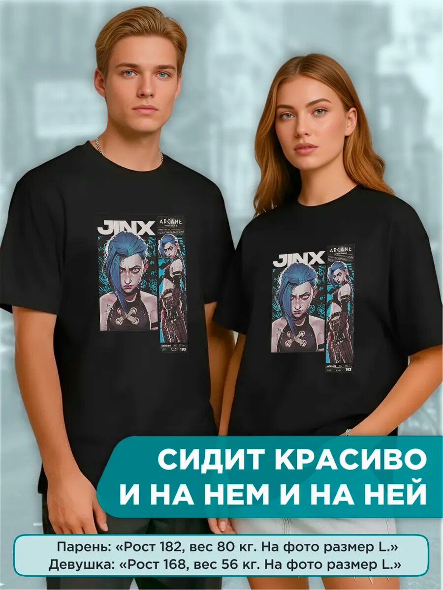 Футболка PRINTSHOT, 1 шт., размер M, черный — фото 1
