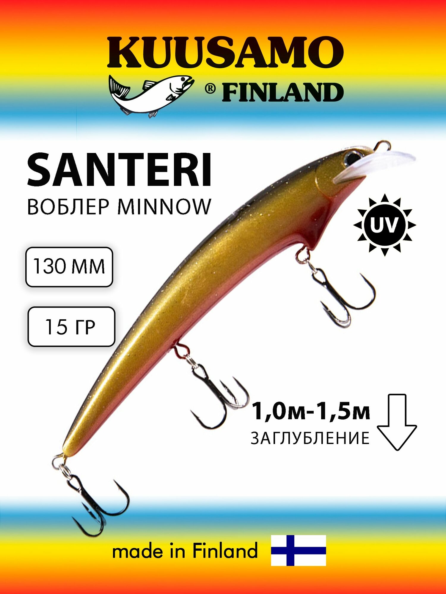 Воблер для троллинга и твичинга Kuusamo Santeri 130/15 GL/BL/G/R, UV